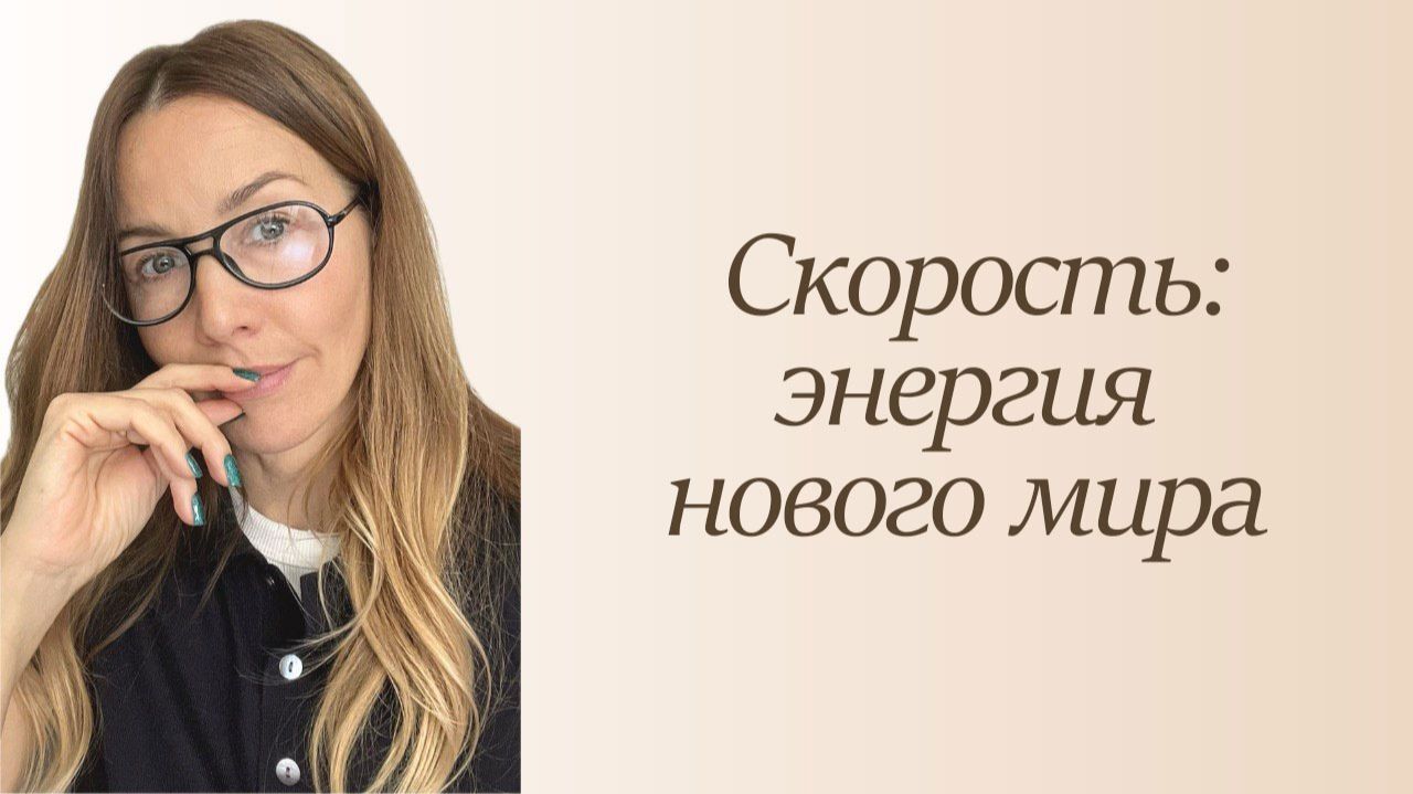 Эфиры