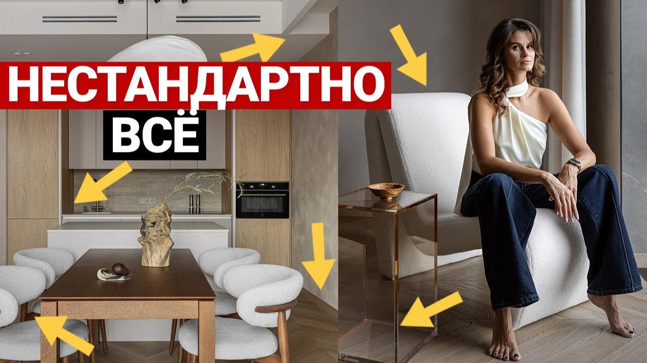 💎СОВРЕМЕННЫЙ ИНТЕРЬЕР