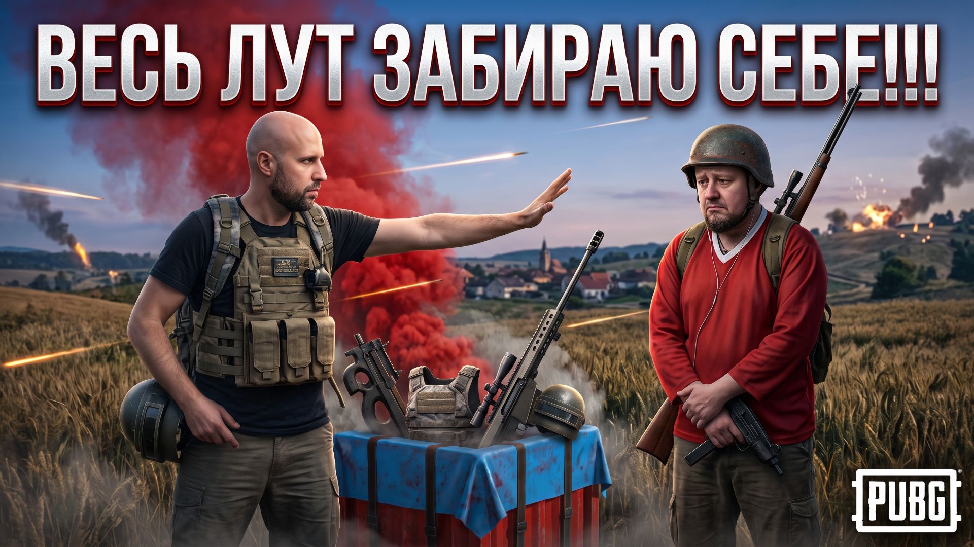 ТОПОВЫЕ КАТКИ