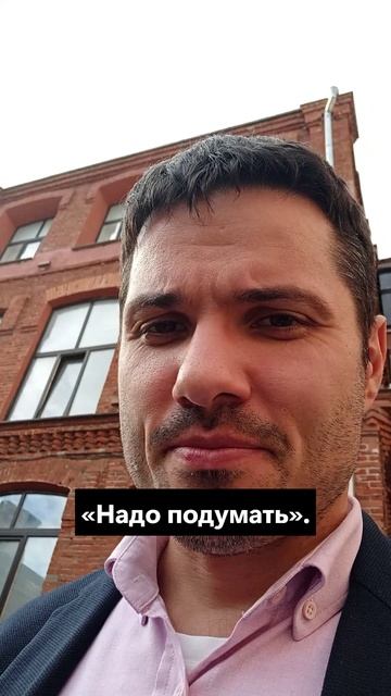 Анатомия Бизнеса