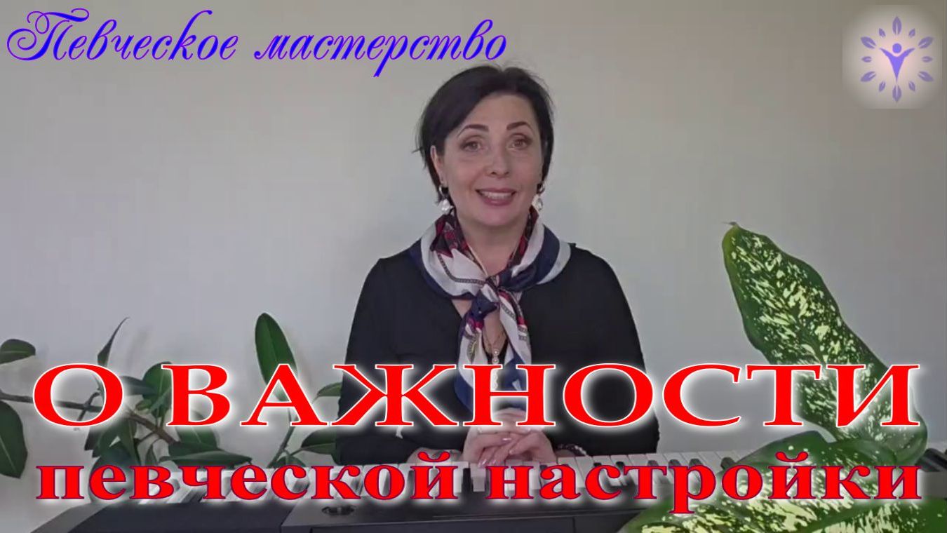 Качество звука