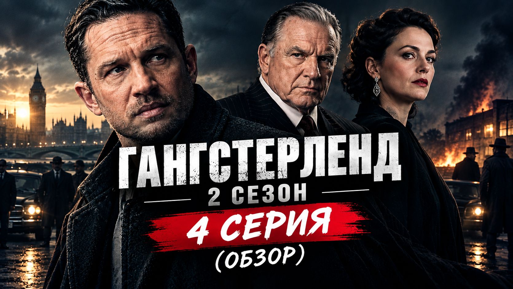 новое