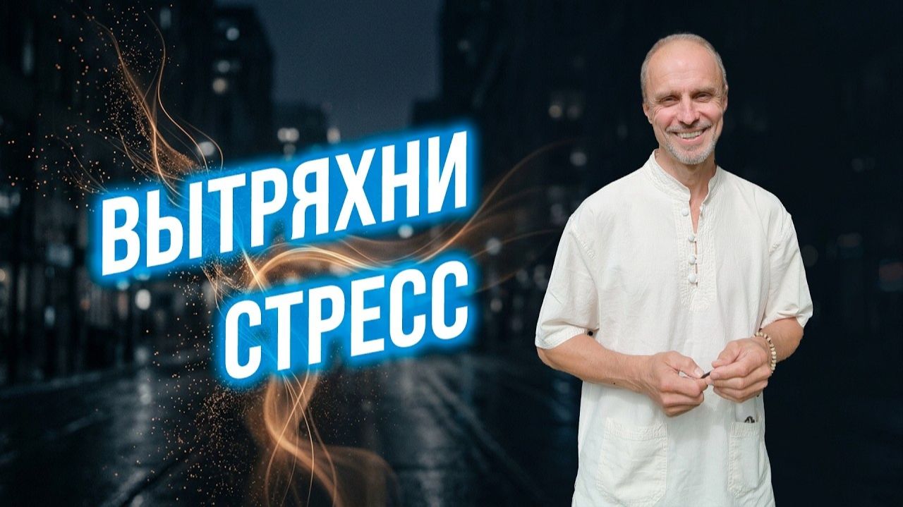 С чего начать | Городской Будда