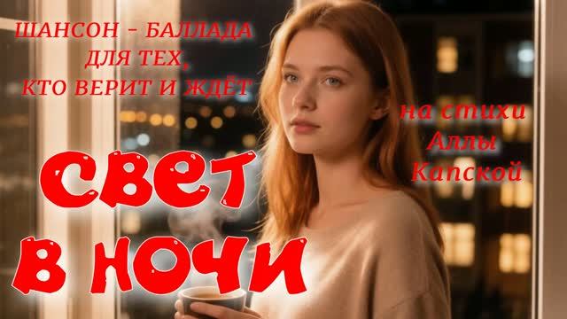 Музыкальные композиции на мои тексты