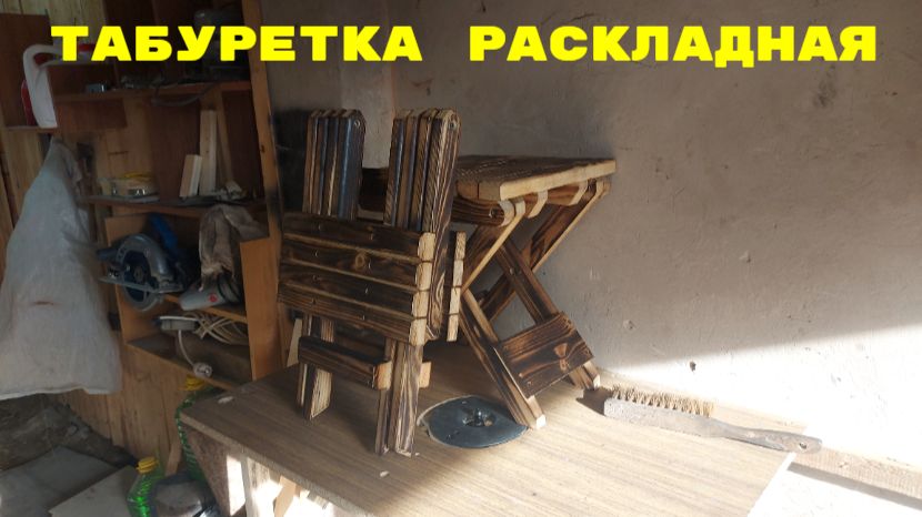 Хобби
