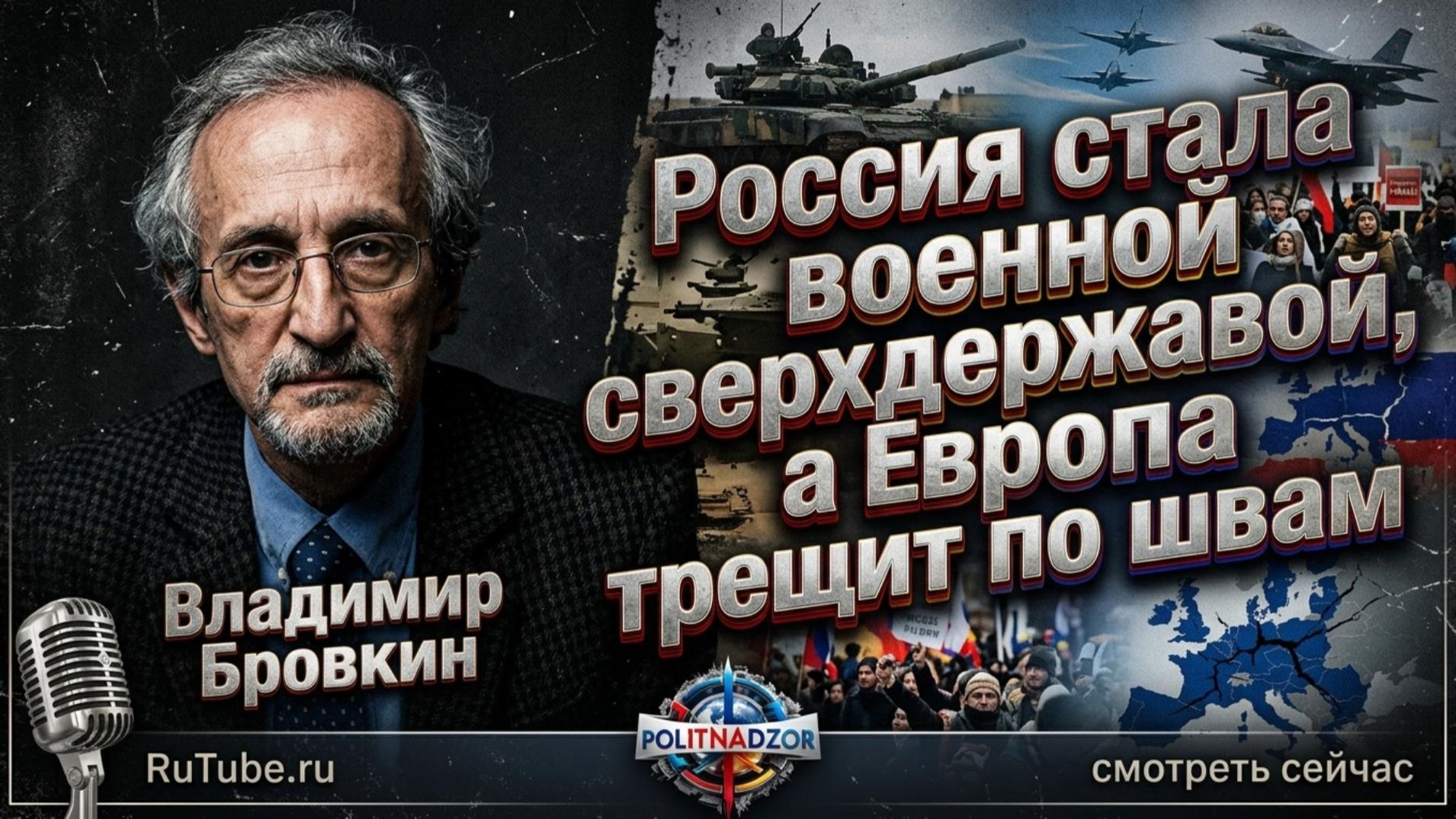 Мировые дела в контексте
