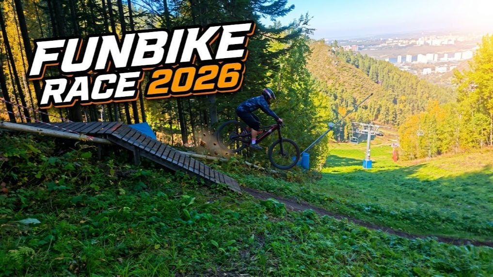 MTB трейлы
