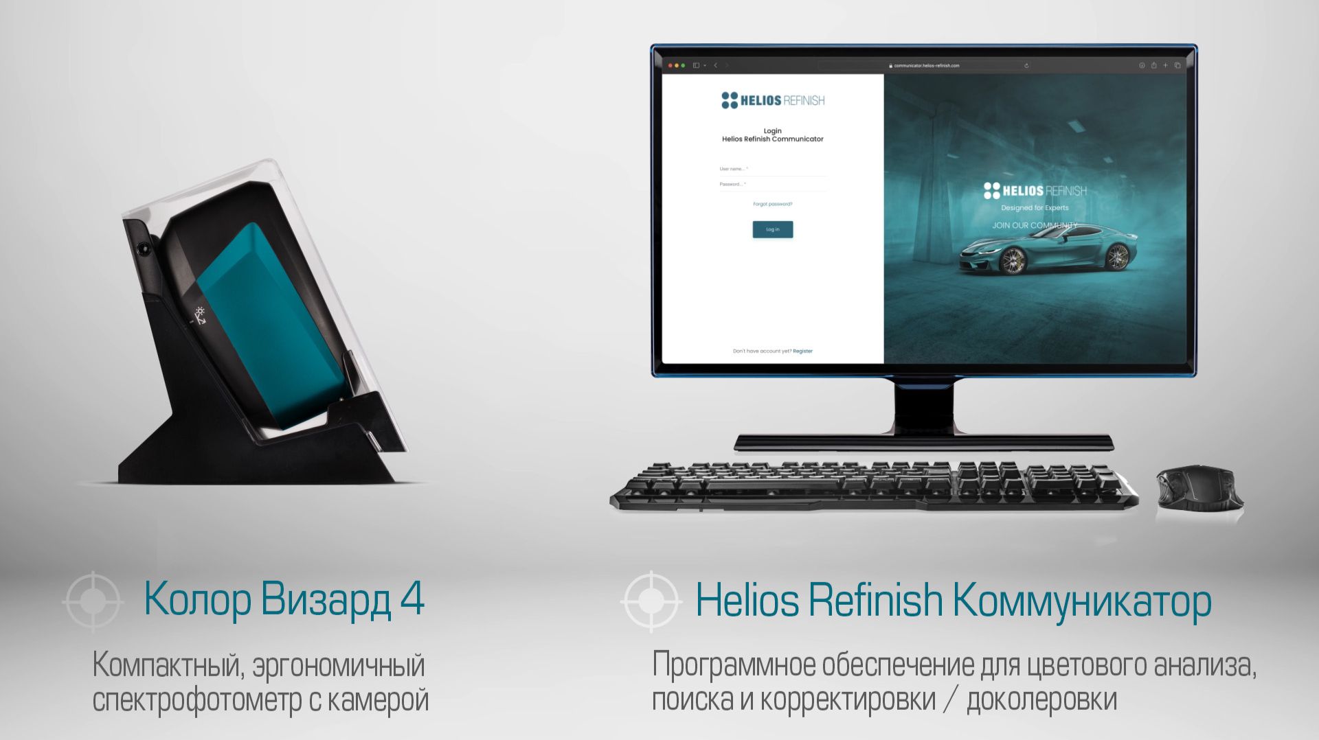 MOBIHEL