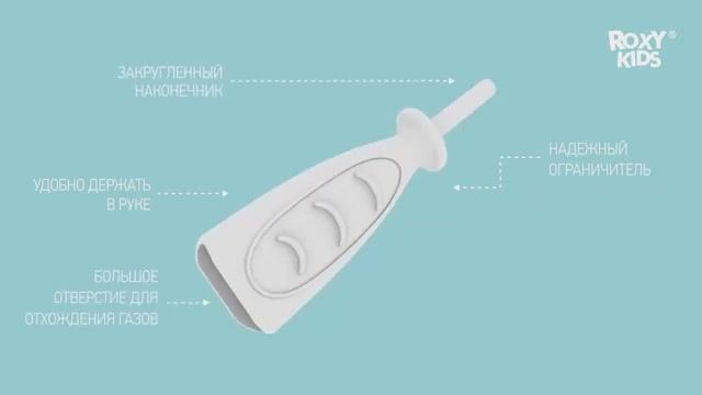 Уход и гигиена