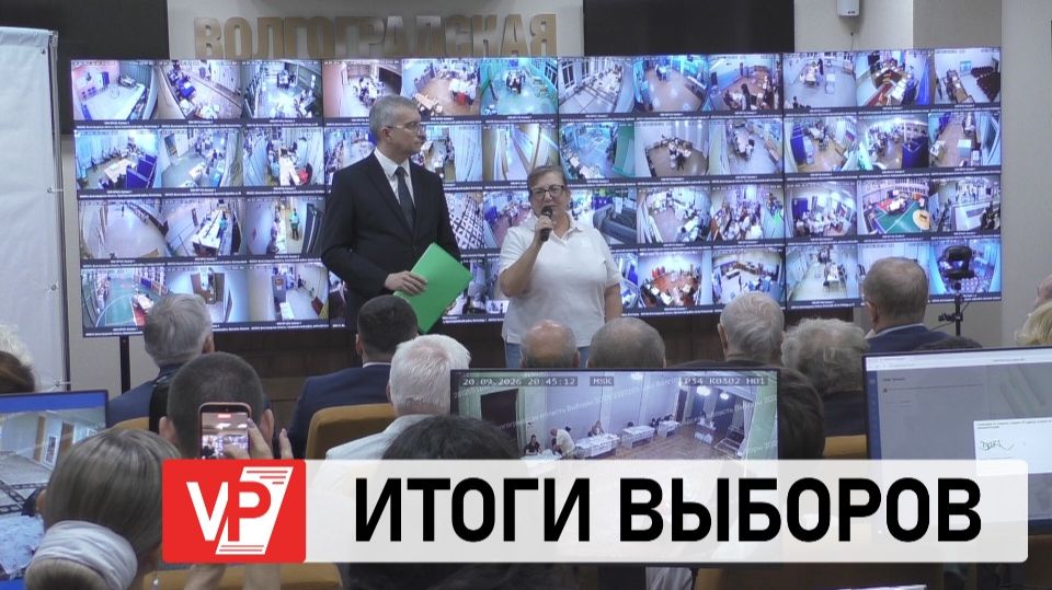 НОВОСТИ ВОЛГОГРАДА И ОБЛАСТИ