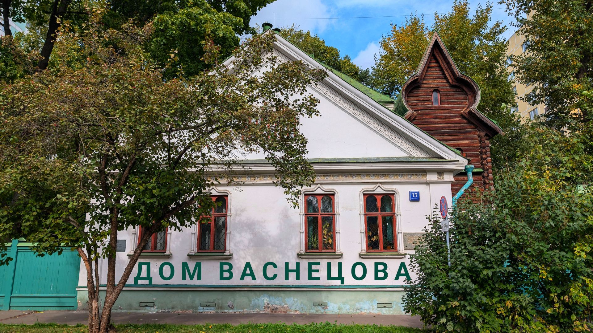Путешествия / Trip and Travels