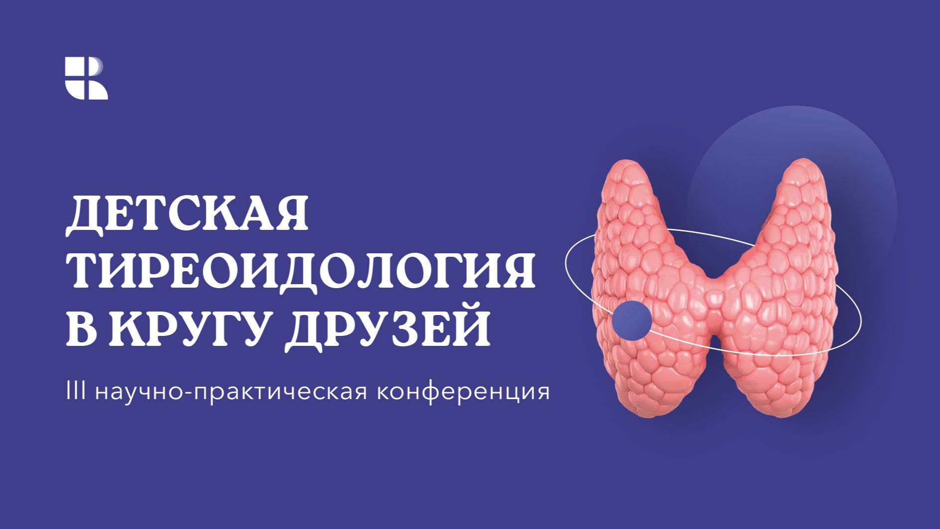 Лекции Gosmed