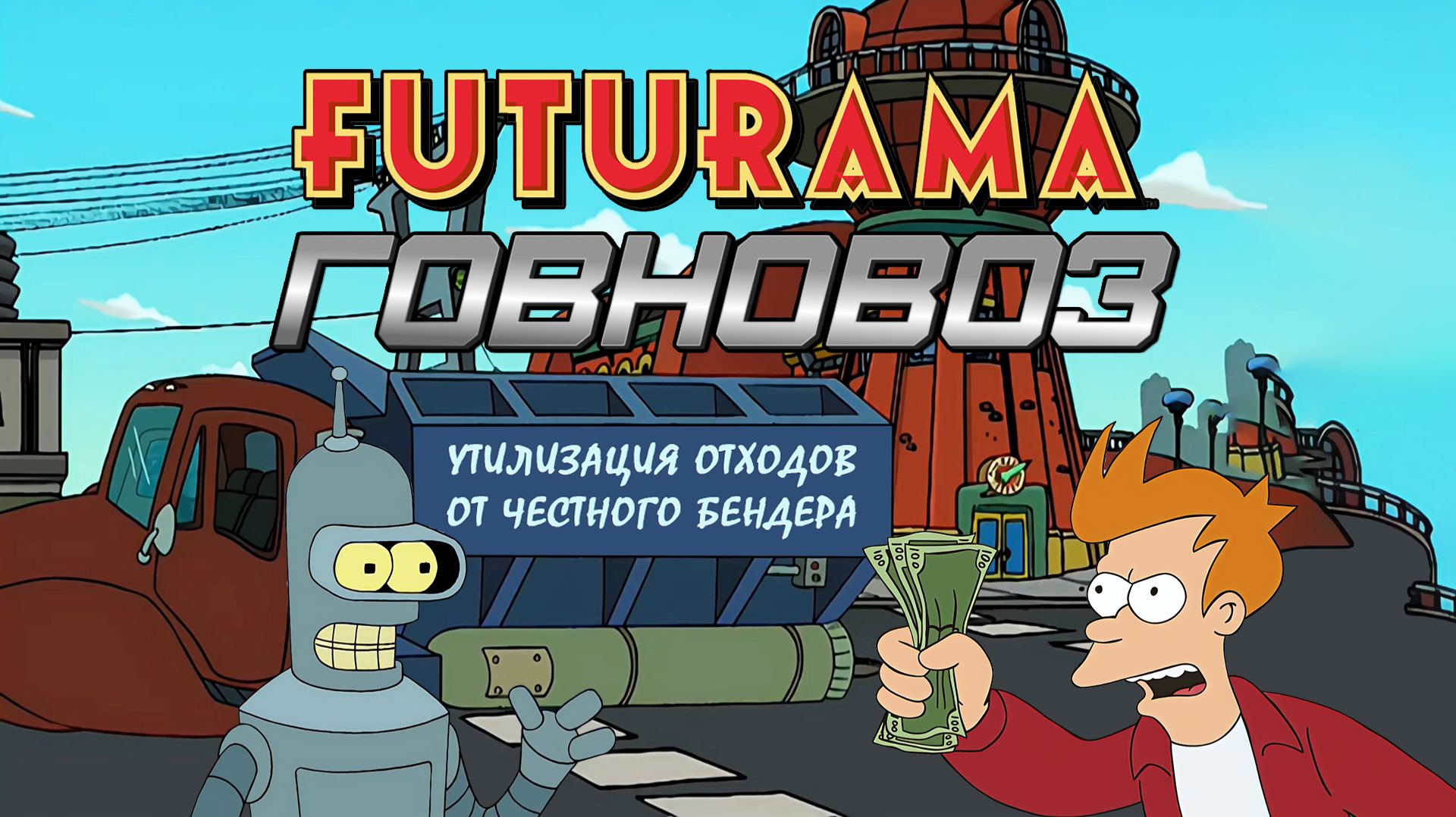Ai Каверы