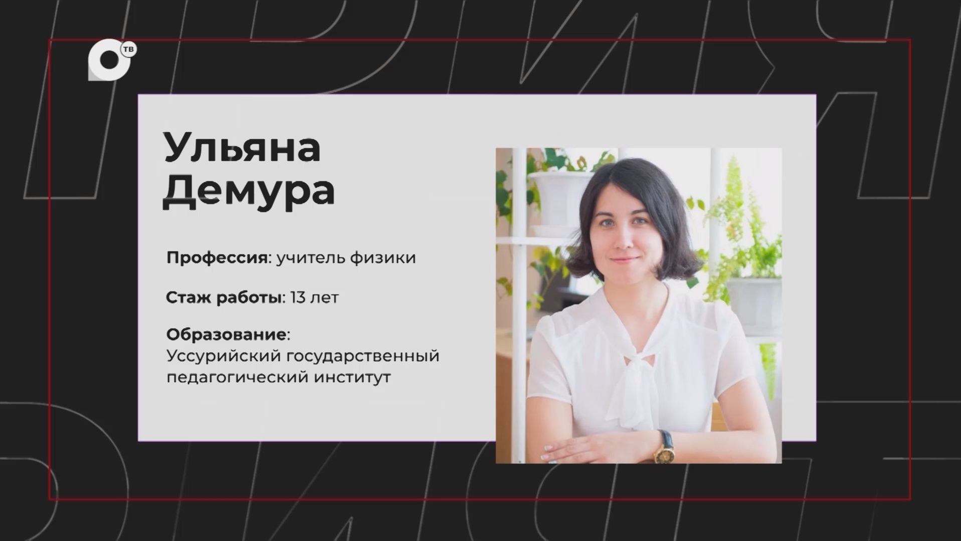 НЕРАБОТА