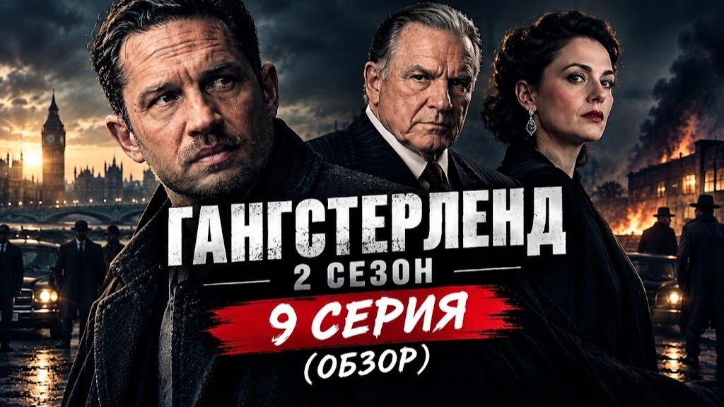 новое