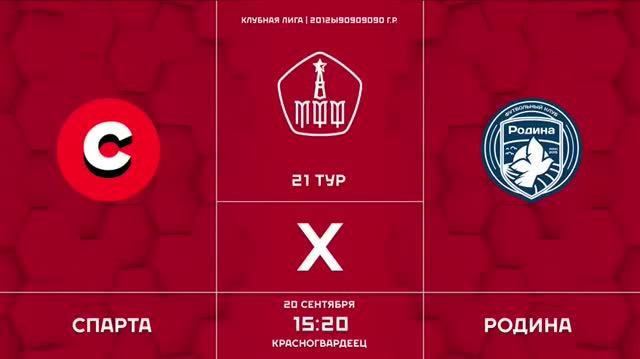 ЛПМ 2026 | Клубная лига