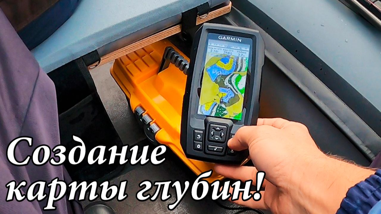 ОБЗОРЫ товаров для рыбалки