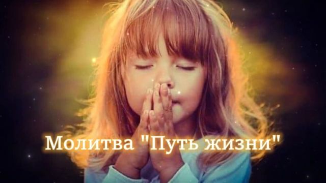 Путь Ученика