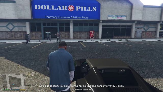 GTA V - прохождение ПК 2020