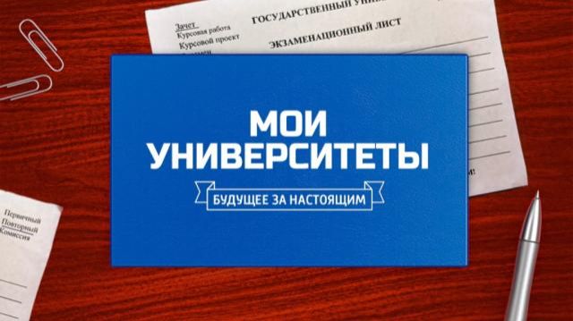 О ГУАП
