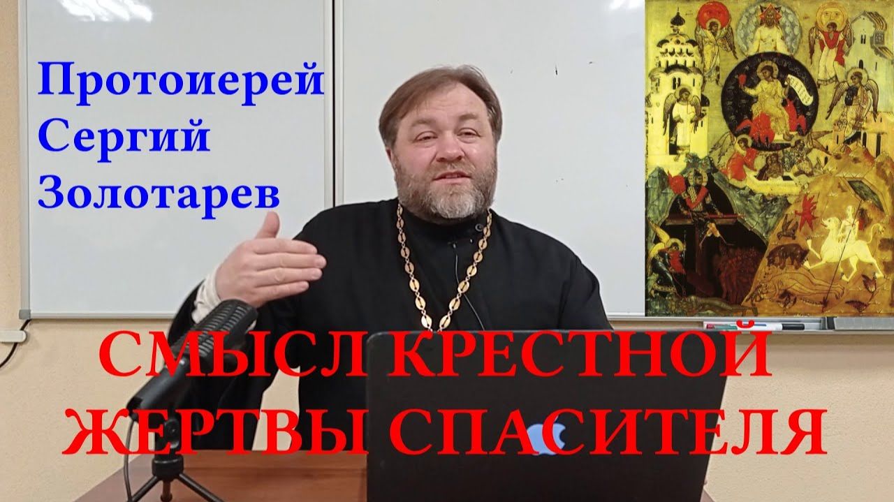 Богословие