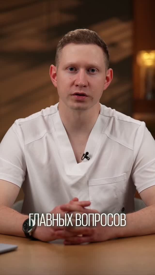 Наша клиника и наши специалисты