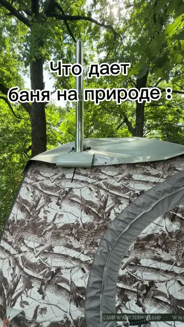 Shorts выходного дня