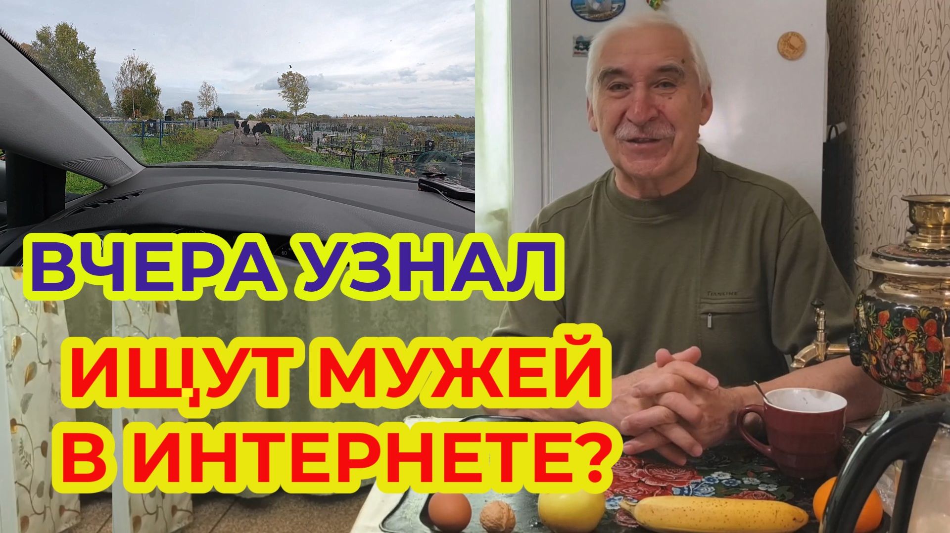 Поболтаем