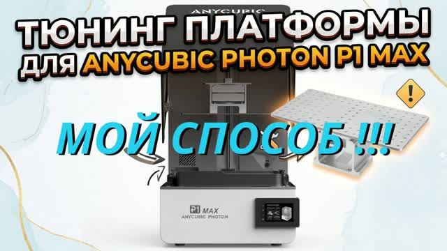 Разное