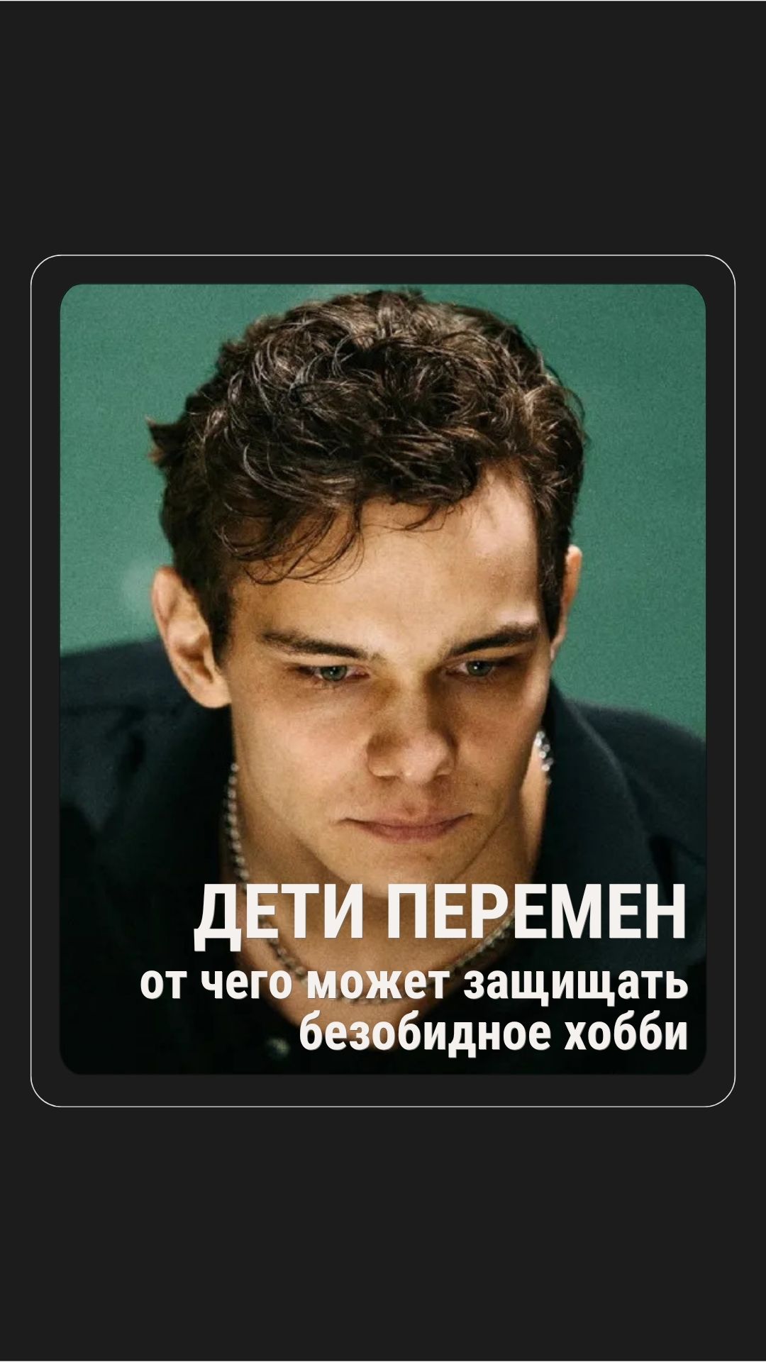 Феномены