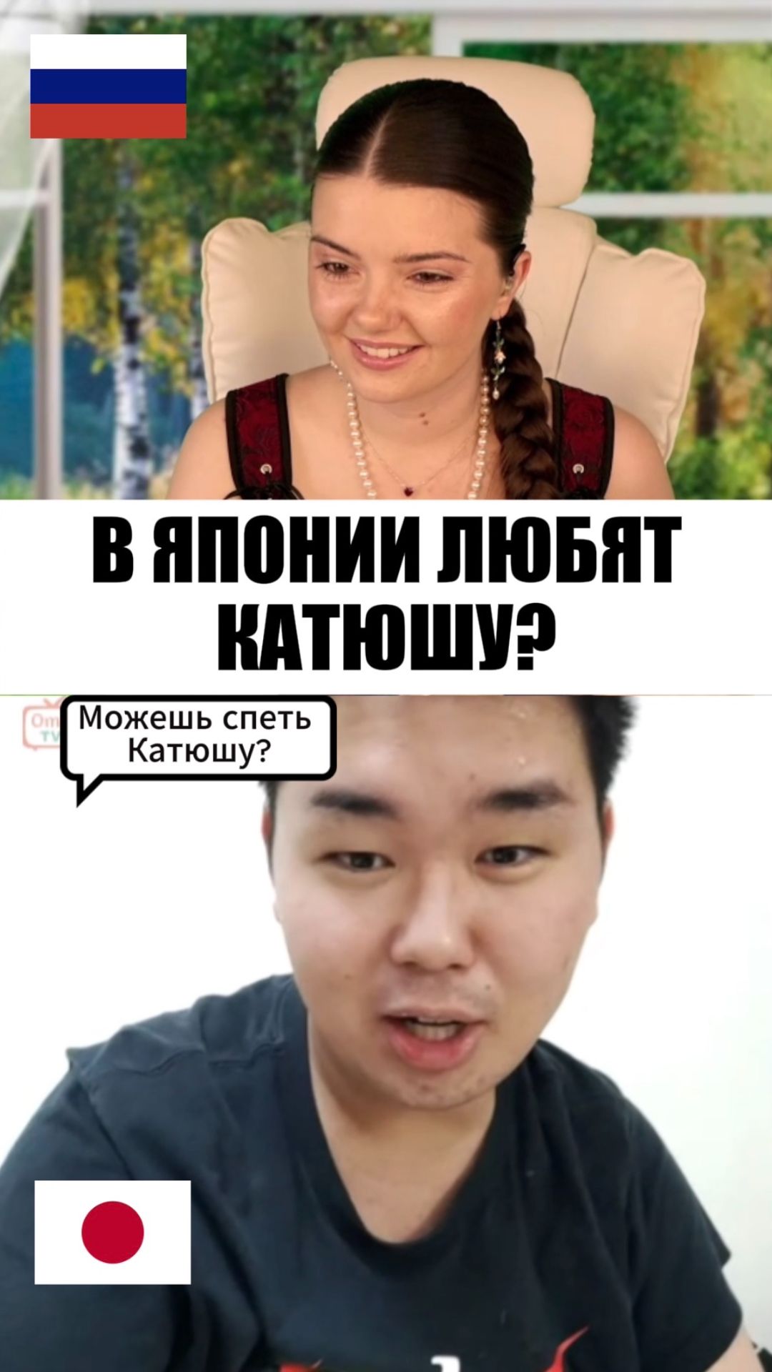Реакция иностранцев в чат-рулетке