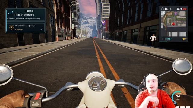 Express Rider Simulator