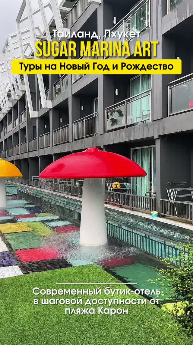 Новый год