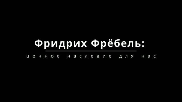 История регионального образования. Иркутская область