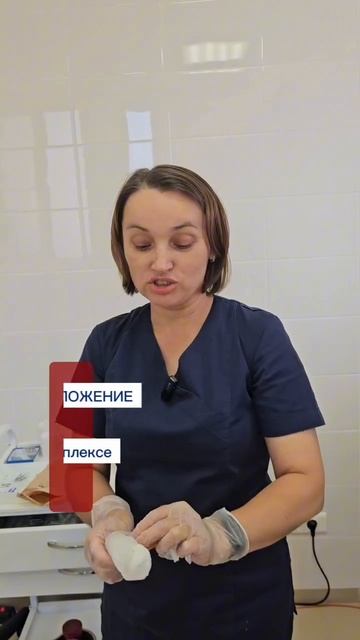 Гинекология
