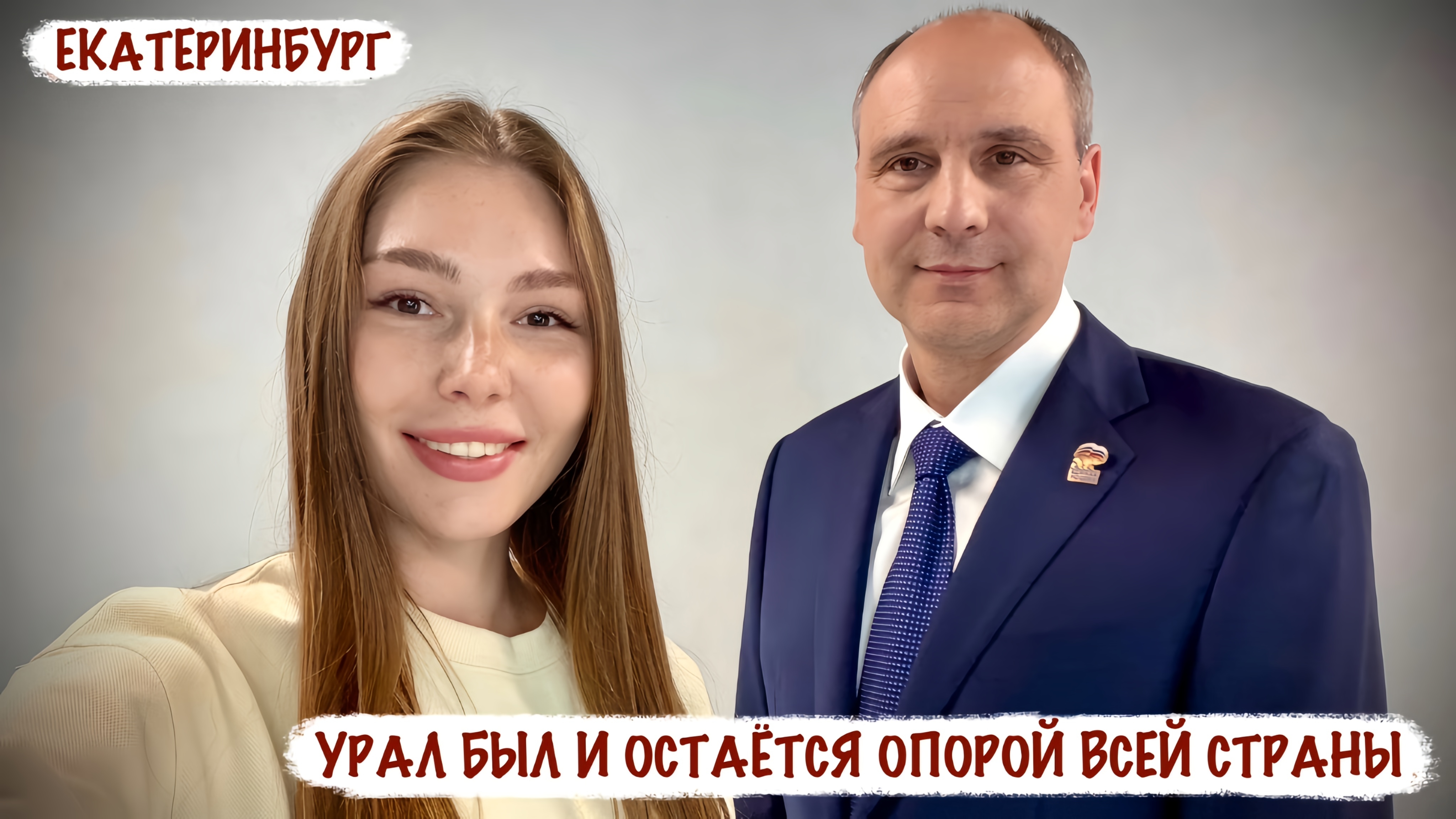 ГУБЕРНАТОРЫ