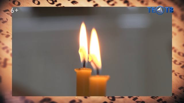 Православная азбука