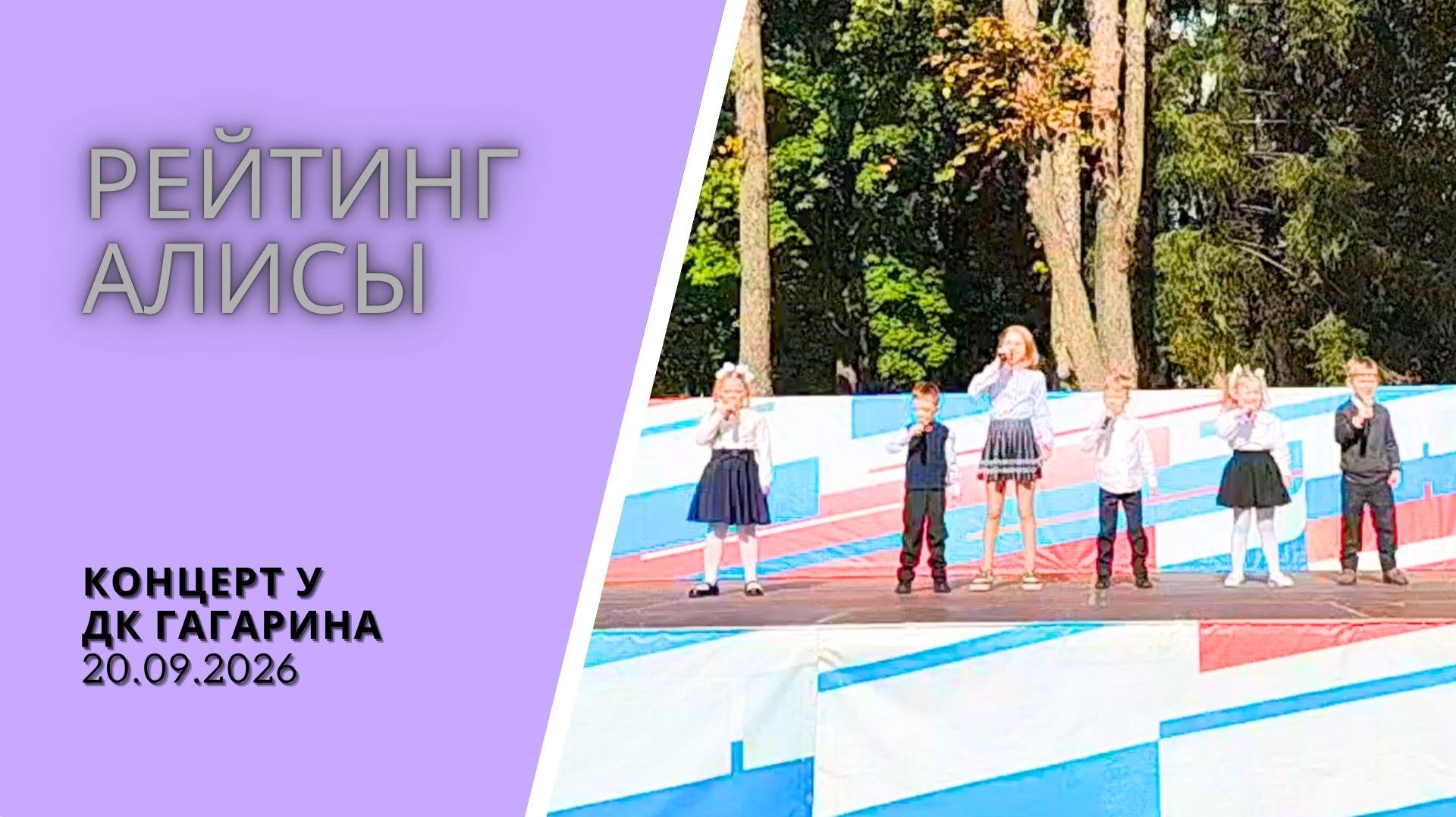 про дочку