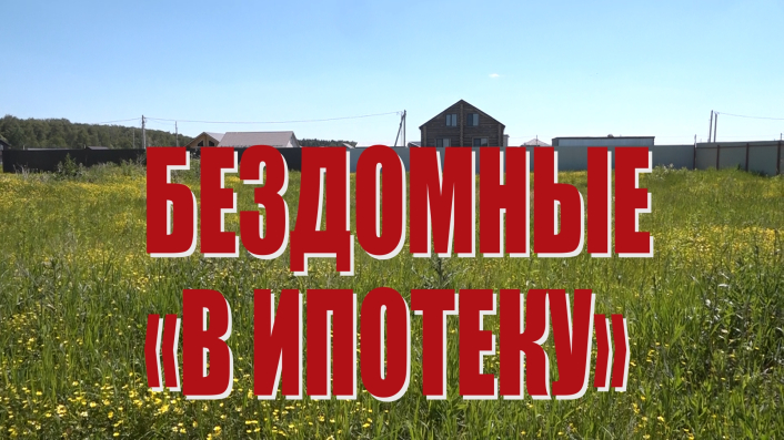 Специальный репортаж
