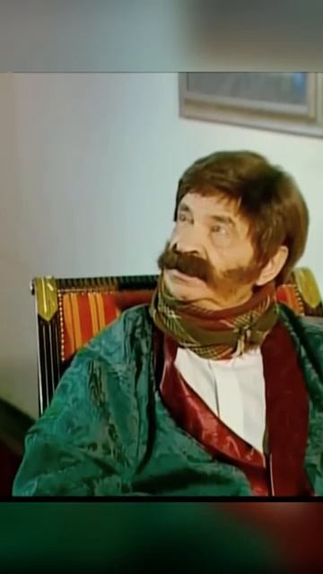 Шорт
