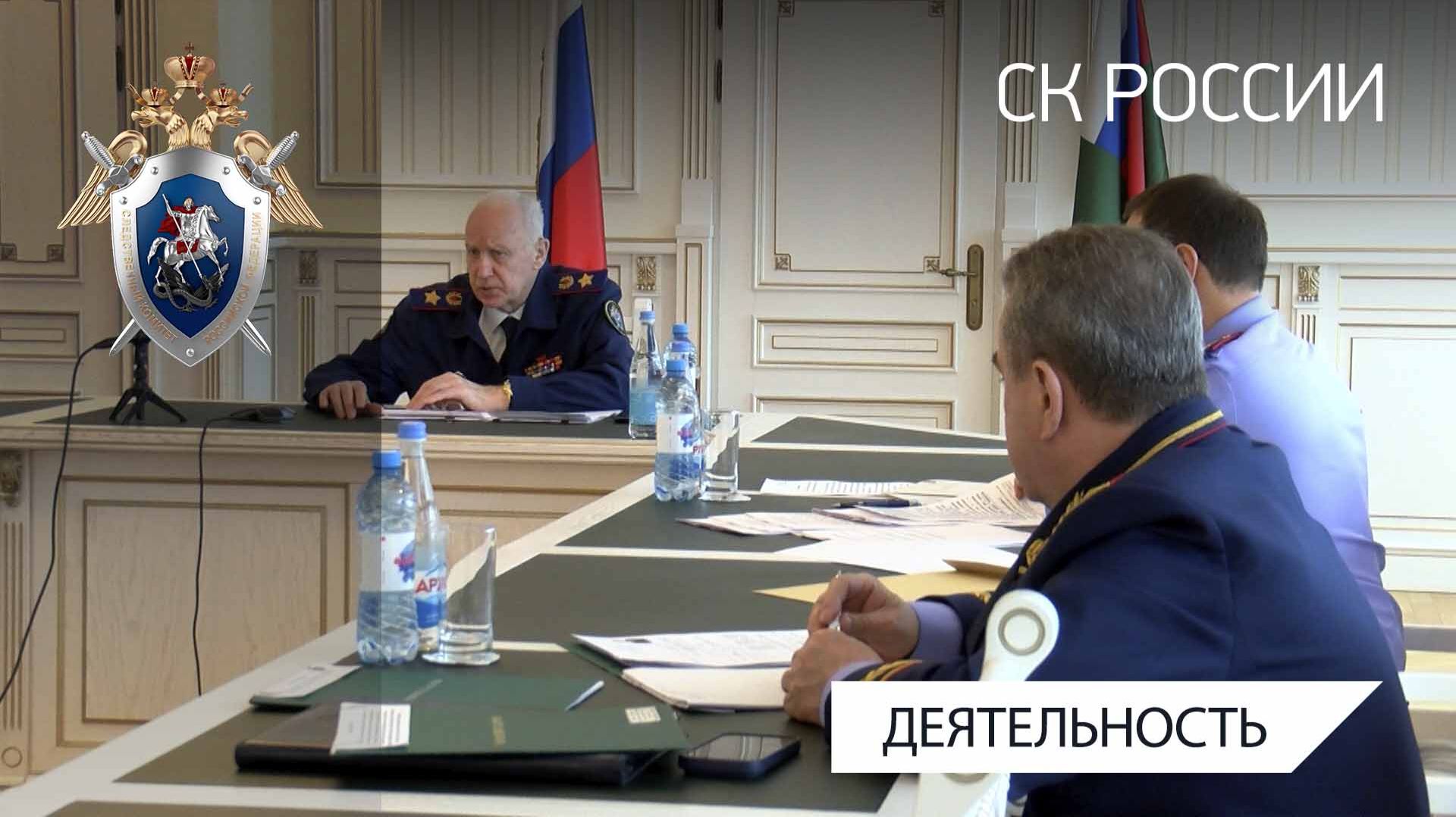 Cюжеты СКР