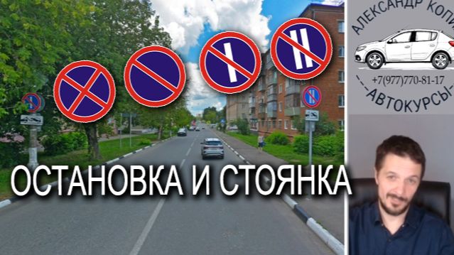 Дорожные знаки.