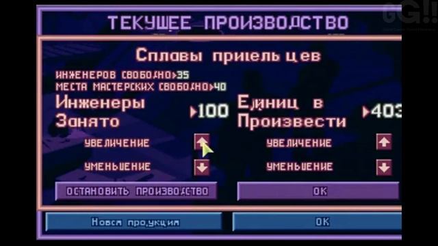 UFO Enemy Unknown Михаил Miker Мирчук. ЛЕГЕНДАРНОЕ первое прохождение с Дмитрием Михайловым