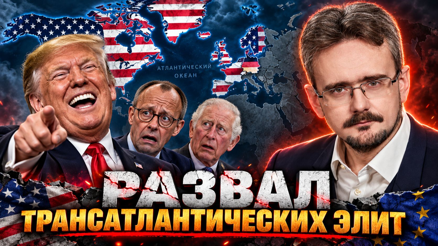Новые видео