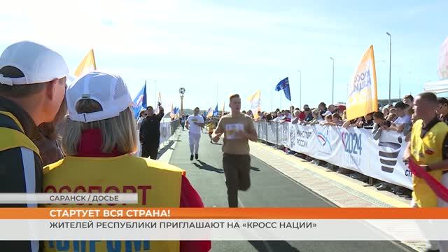 Наш спорт