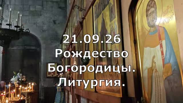 трансляции