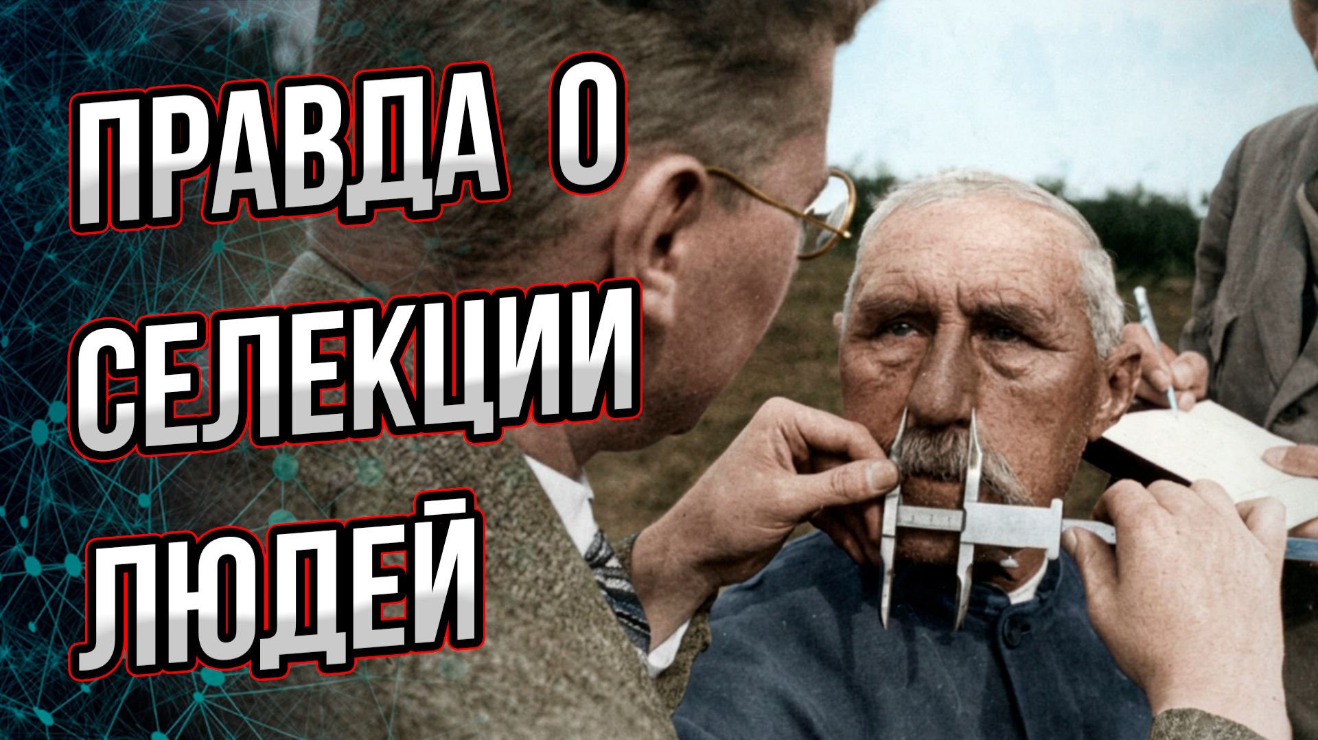 Другая история от Буровского