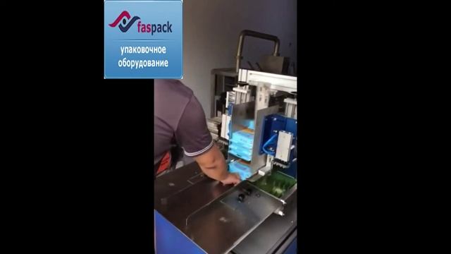 Картонайзеры, заклейщики коробок