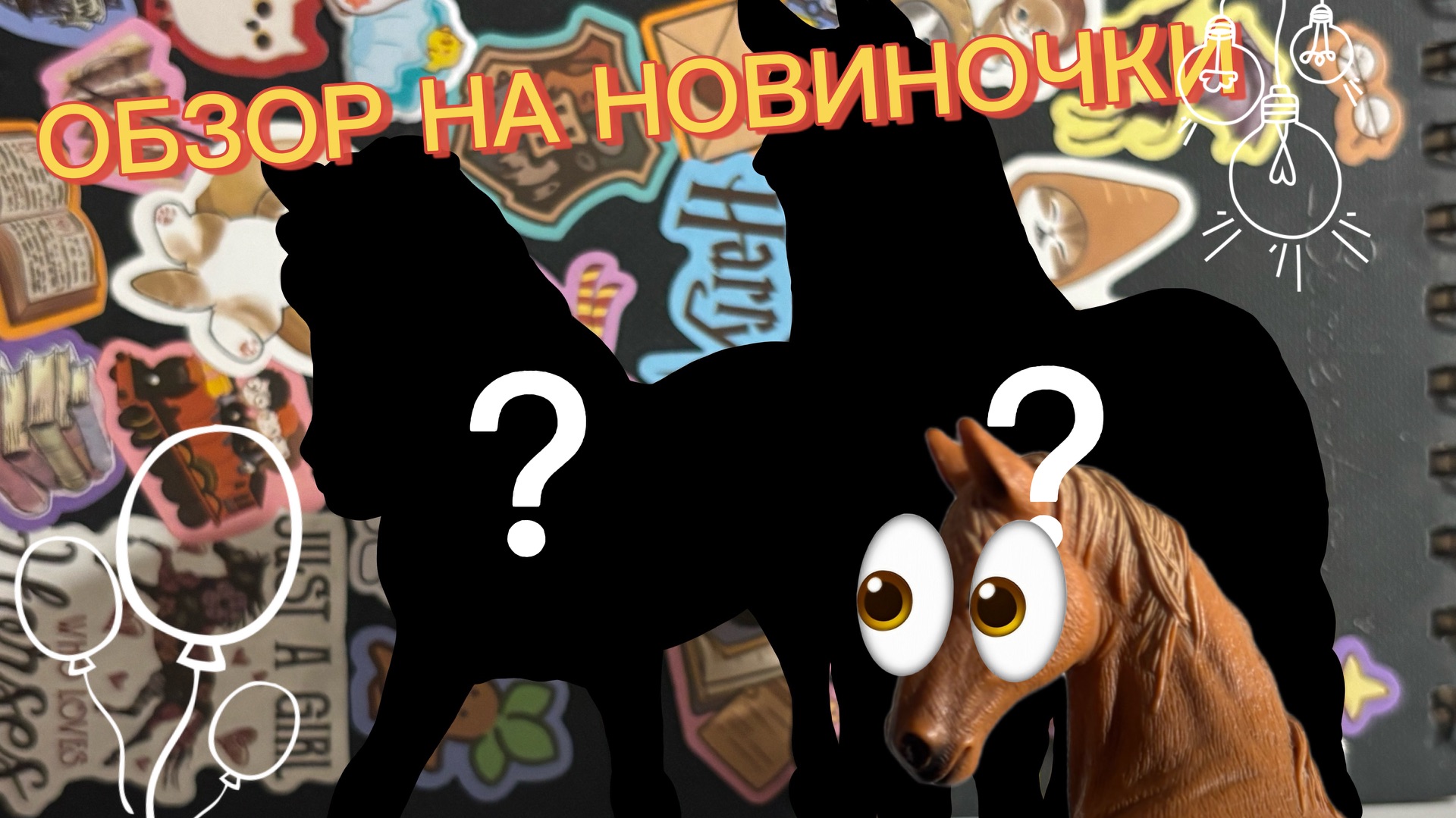 •_//Обзоры//_•