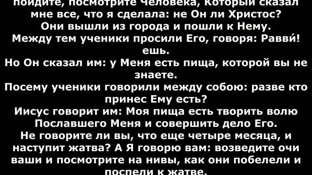 Высшее христианское богослужение. Ощутите красоту христианской хвалы.